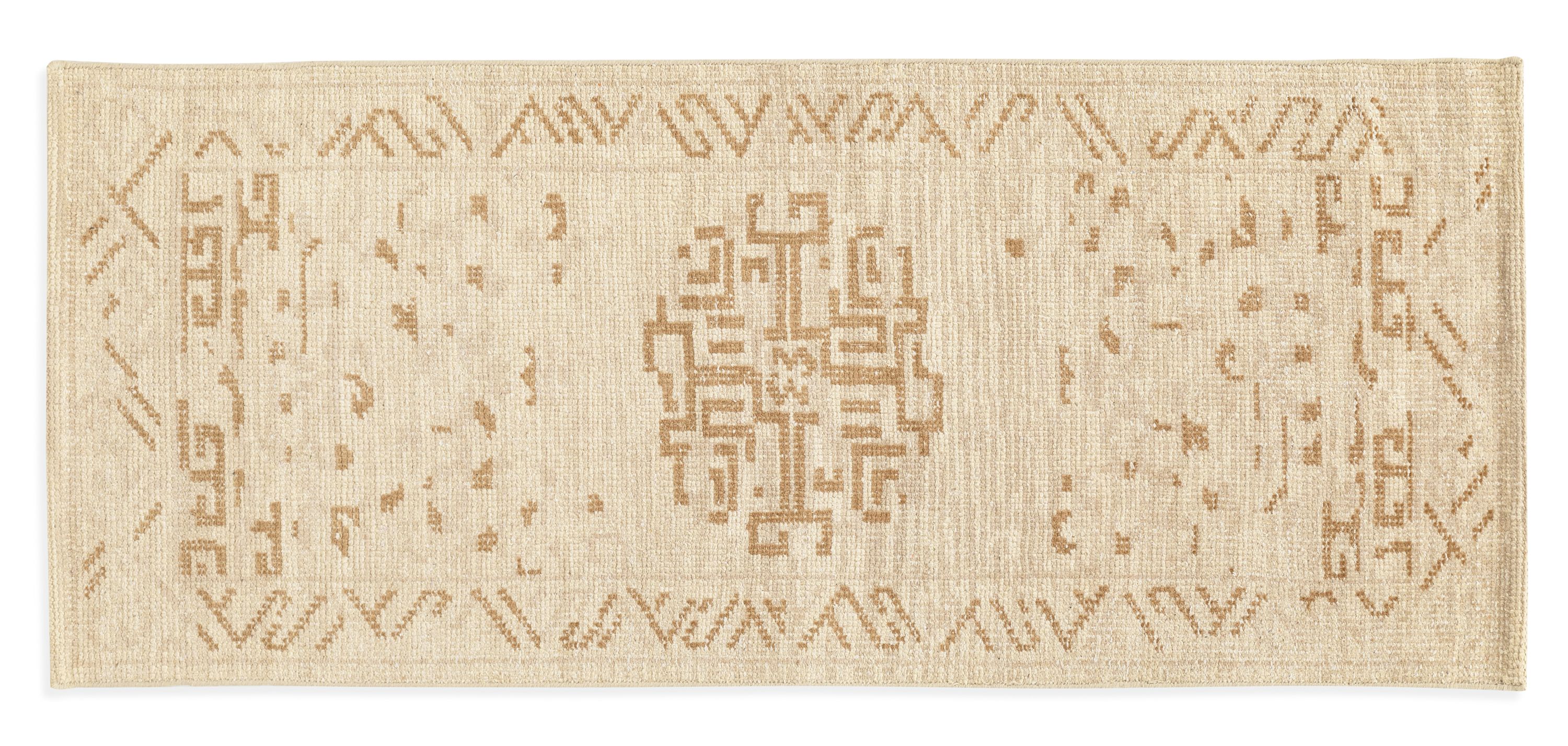 Amira 1'8"x5'6" Rug Runner in Camel - Runners - Rugs - Room & Board